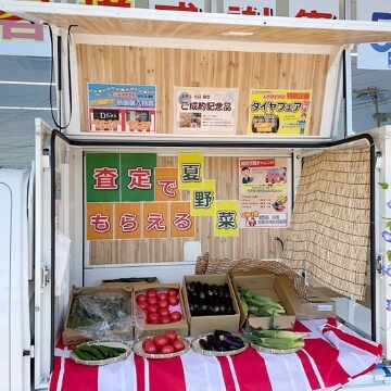 Nibako - 宮城ダイハツ販売株式会社