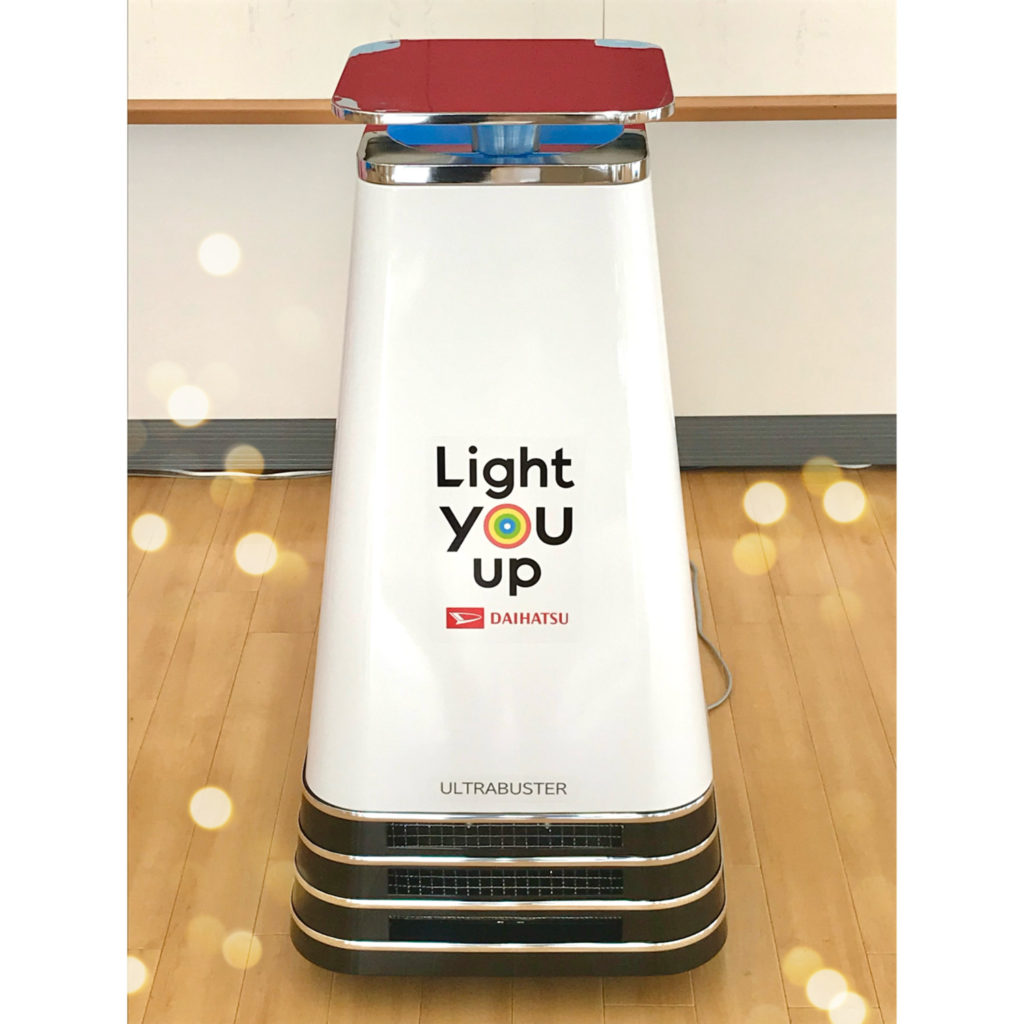 Light you up - 宮城ダイハツ販売株式会社